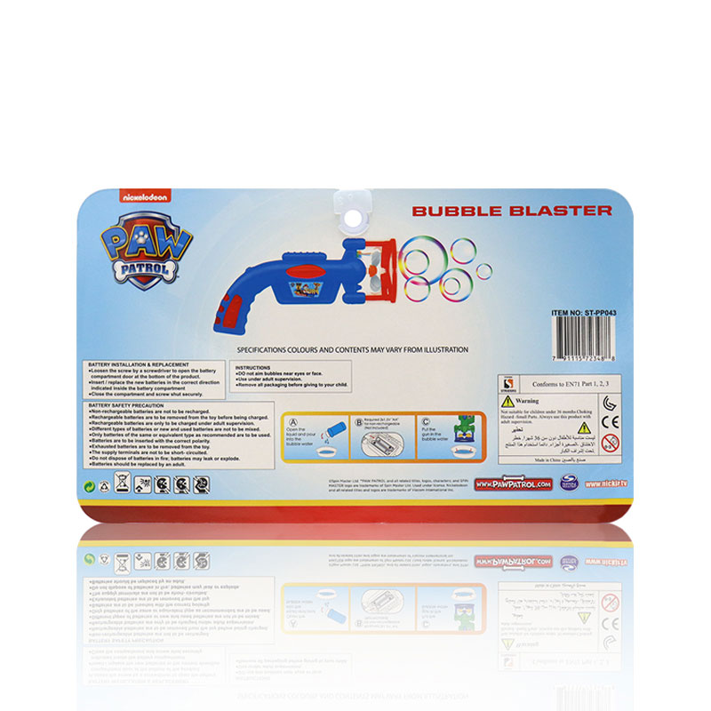 Bubble Blaster - ToyDubai.com