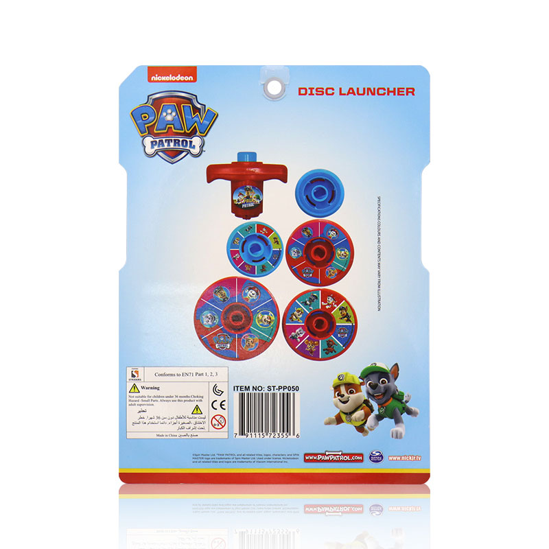 Disc Launcher - Toy Dubai (Toys MENA LLC)